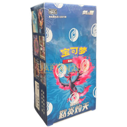 Pokemon Sword & Shield: Scorching Skies (Booster Box) (S-Chinese ...